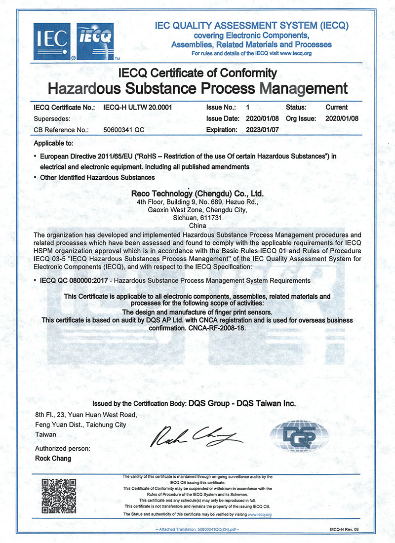Quality Policy - Reco Biotek Co., Ltd.